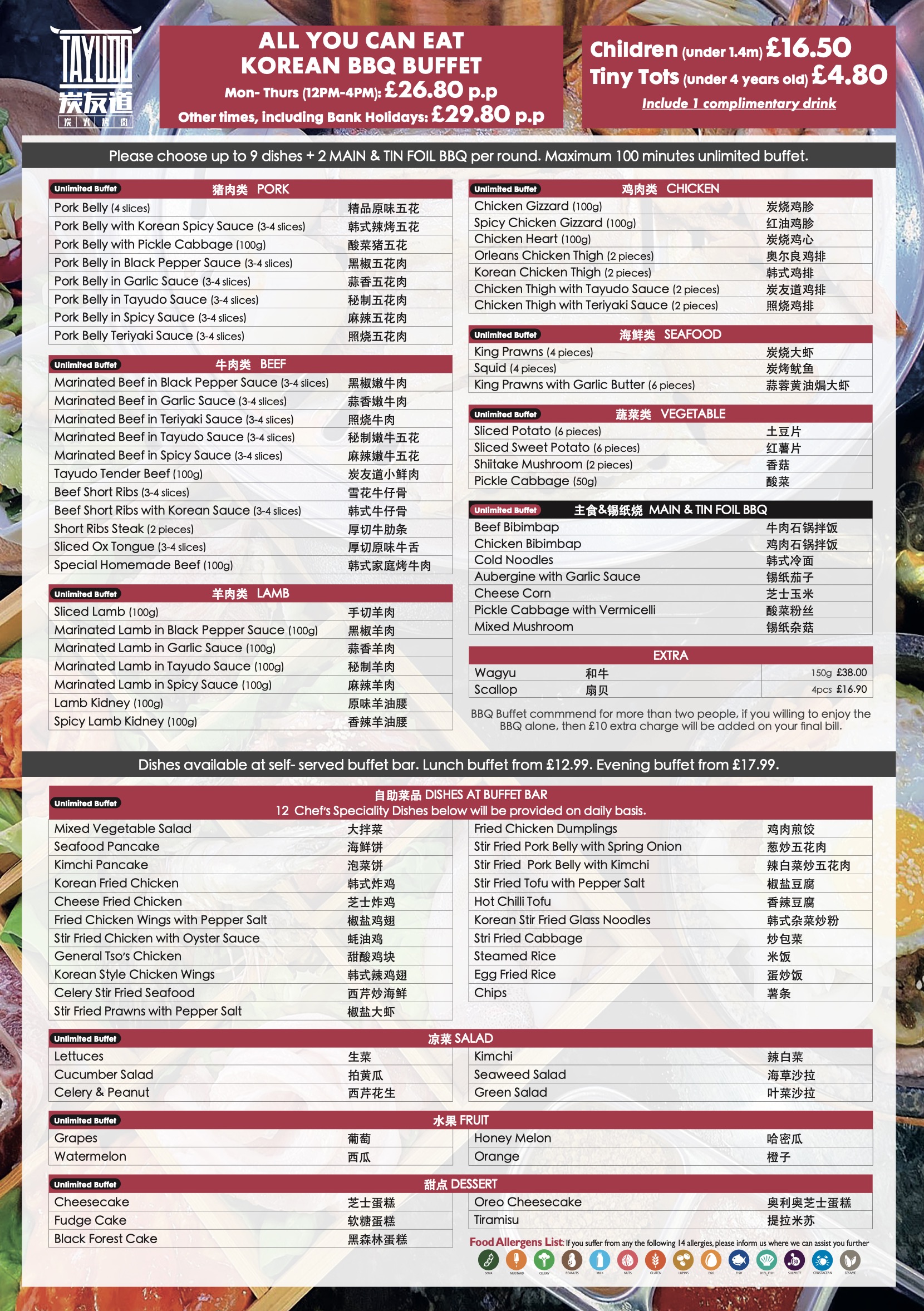 TAYUDO the best indoor Korean BBQ | Korean BBQ Buffet